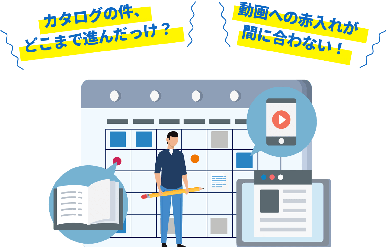 販促物の修正指示の取りまとめ。オンラインで効率化できること、ご存じでしたか？ | 富士フイルム