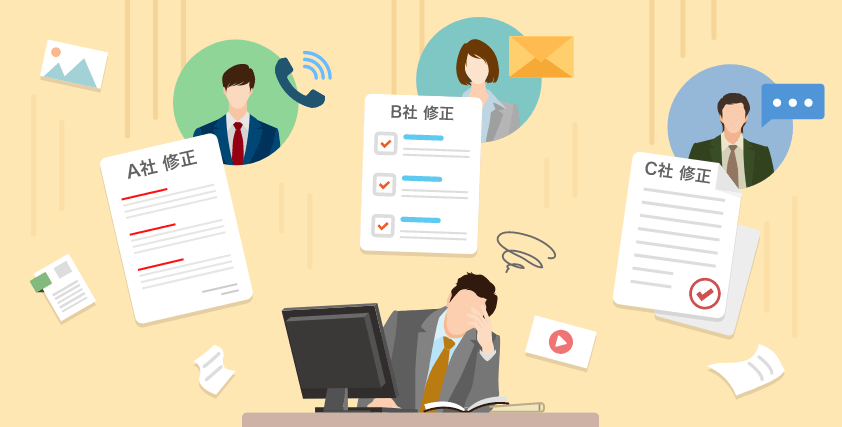 お役立ち資料｜デザイン制作用 オンライン校正用ツール IMAGE WORKS PRus | 富士フイルム